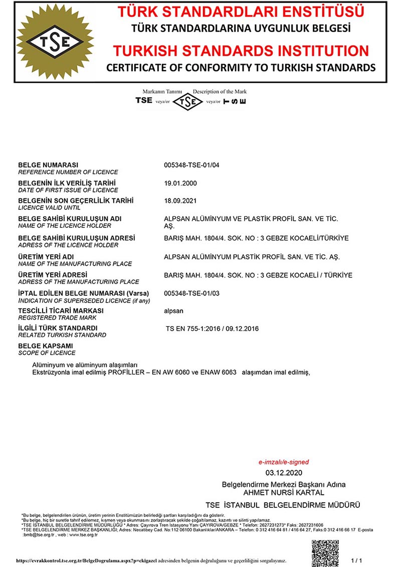 Folding partition wall material certificates